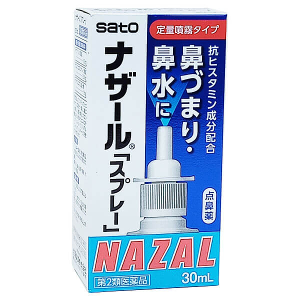 Thuốc xịt mũi Nazol - Chấm dứt sổ mũi, nghẹt mũi